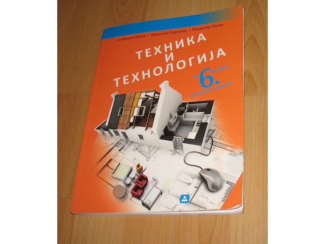 6. TEHNIKA I TEHNOLOGIJA 6 ZAVOD KB 16370