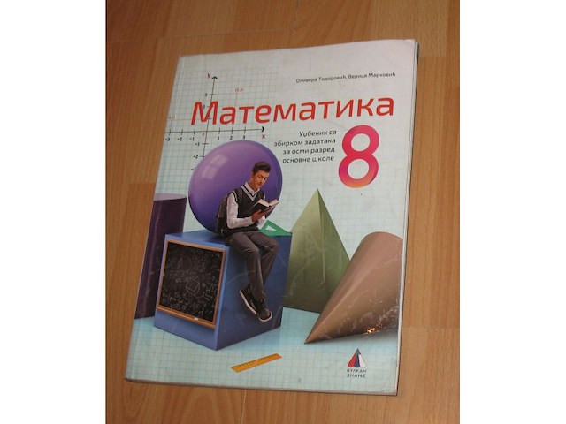 8. MATEMATIKA 8 VULKAN UDZBENIK SA ZBIRKOM