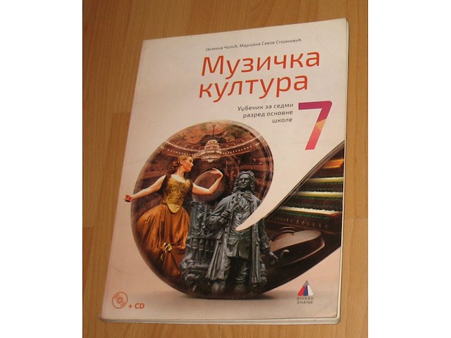 7. MUZICKA KULTURA 7 VULKAN MUZICKO