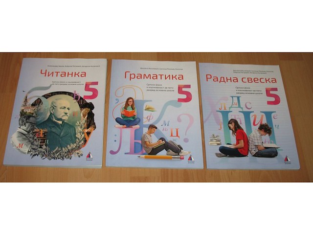 5. CITANKA, GRAMATIKA, RADNA SVESKA 5 VULKAN SRPSKI