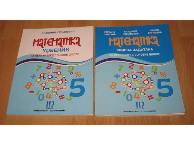 5. MATEMATIKA 5 MATEMATISKOP UDZBENIK + ZBIRKA NOVO