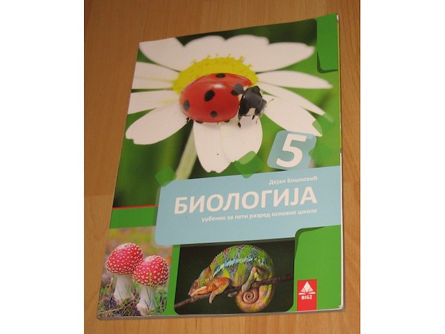 5. BIOLOGIJA 5 BIGZ Dejan Boskovic