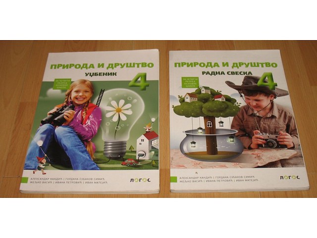 4. PRIRODA I DRUSTVO 4 LOGOS Udzbenik + radna sveska