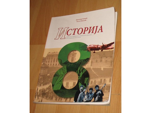 8. ISTORIJA 8 ZAVOD KB 18315 BONDZIC, NIKOLIC