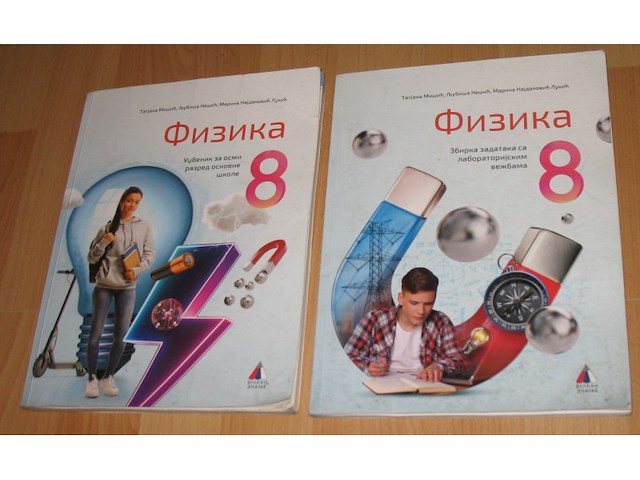 8. FIZIKA 8 VULKAN UDZBENIK + ZBIRKA