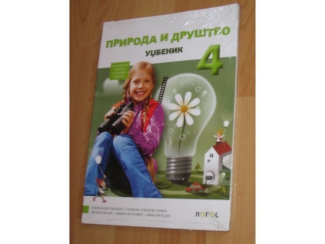 4. PRIRODA I DRUSTVO 4 LOGOS UDZBENIK NOV