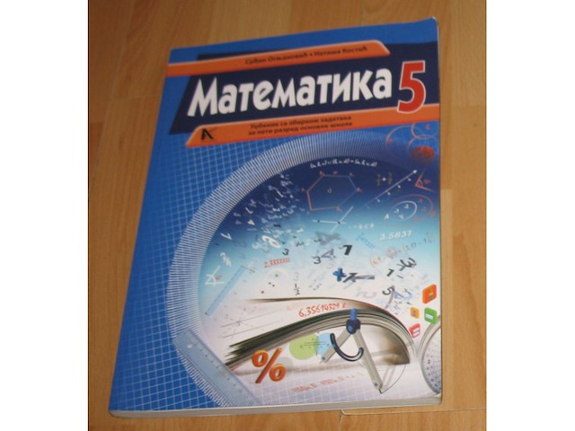 5. MATEMATIKA 5 ARHI KNJIGA UDZBENIK SA ZBIRKOM