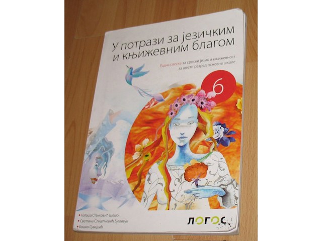 6. RADNA SVESKA 6 LOGOS u potrazi za