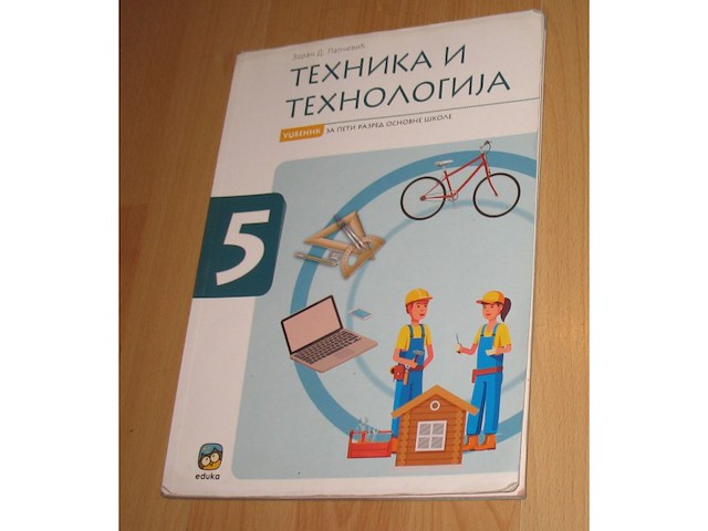 5. TEHNIKA I TEHNOLOGIJA 5 EDUKA