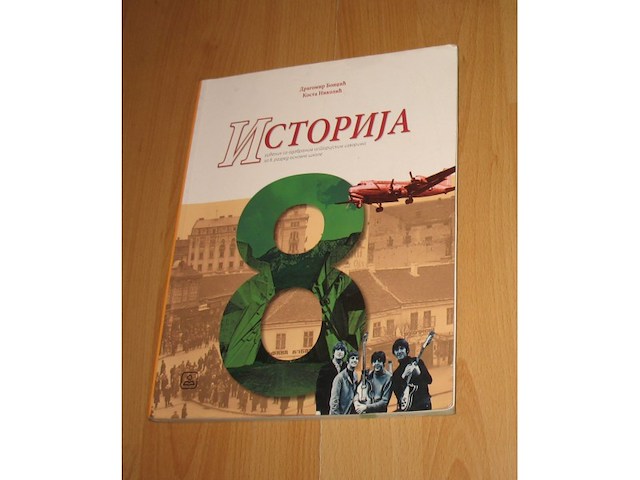 8. ISTORIJA 8 ZAVOD KB 18315 BONDZIC, NIKOLIC