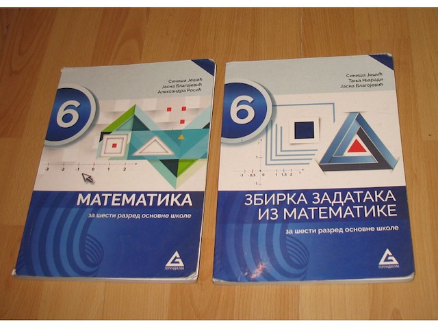 6. MATEMATIKA 6 GERUNDIJUM UDZBENIK + ZBIRKA