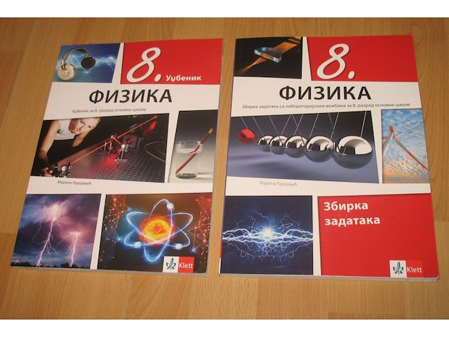 8. FIZIKA 8 KLET UDZBENIK + ZBIRKA NOVO