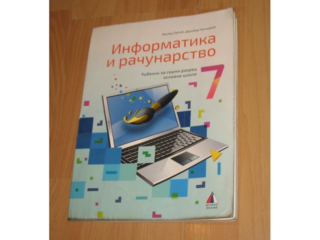 7. INFORMATIKA I RACUNARSTVO 7 VULKAN