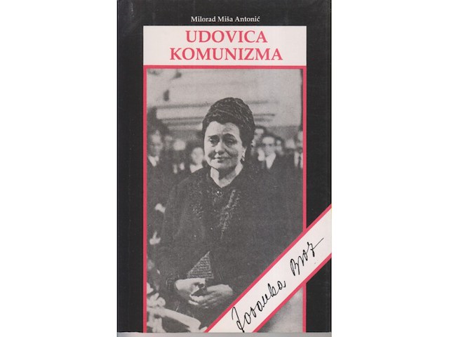 UDOVICA KOMUNIZMA / MILORAD ANTONIĆ