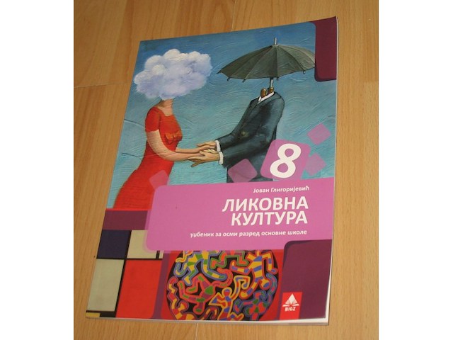 8. LIKOVNA KULTURA 8 BIGZ LIKOVNO kao NOVO