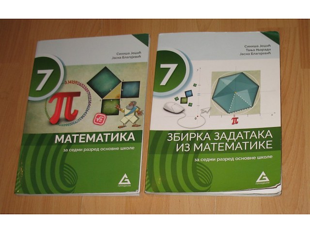 7. MATEMATIKA 7 GERUNDIJUM UDZBENIK + ZBIRKA