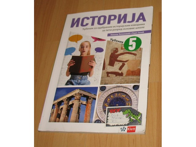 5. ISTORIJA 5 KLET Topalovic, Jelic