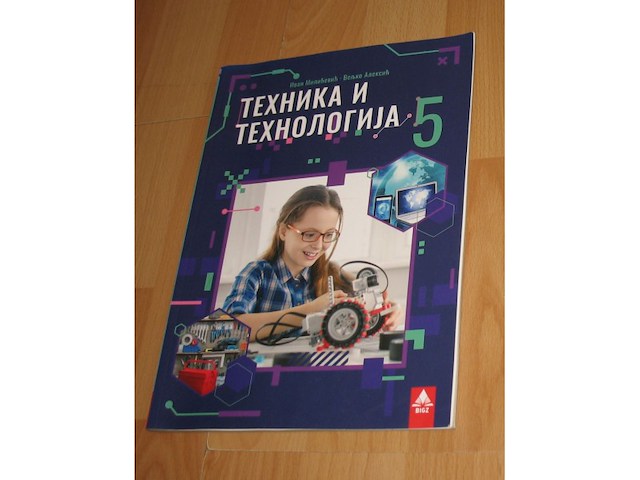 5. TEHNIKA I TEHNOLOGIJA 5 BIGZ