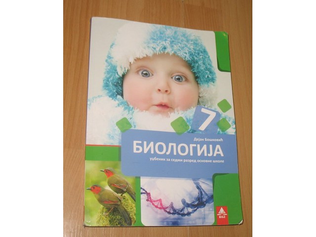 7. BIOLOGIJA 7 BIGZ Dejan Boskovic