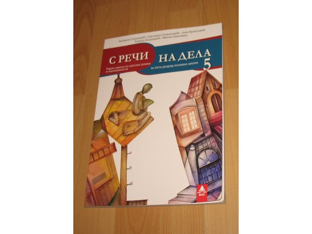 5. RADNA SVESKA 5 BIGZ S RECI NA DELA