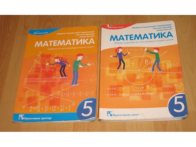 5. MATEMATIKA 5 KREATIVNI CENTAR UDZBENIK + ZBIRKA