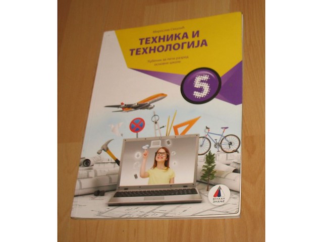 5. TEHNIKA I TEHNOLOGIJA 5 VULKAN