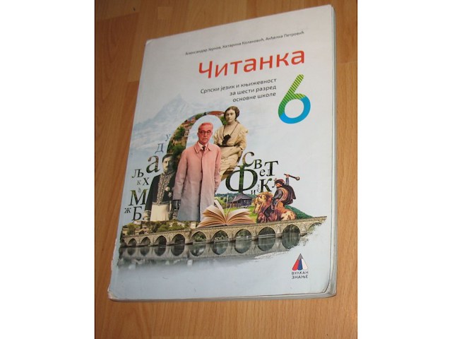 6. CITANKA 6 VULKAN