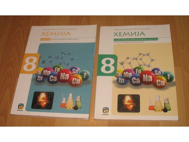 8. HEMIJA 8 EDUKA UDZBENIK + LABORATORIJSKE