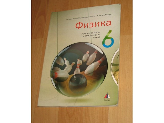 6. FIZIKA 6 VULKAN UDZBENIK