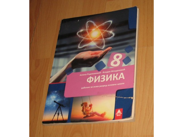 8. FIZIKA 8 BIGZ UDZBENIK