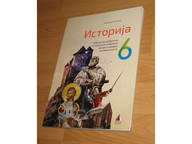 6. ISTORIJA 6 VULKAN Cirkovic