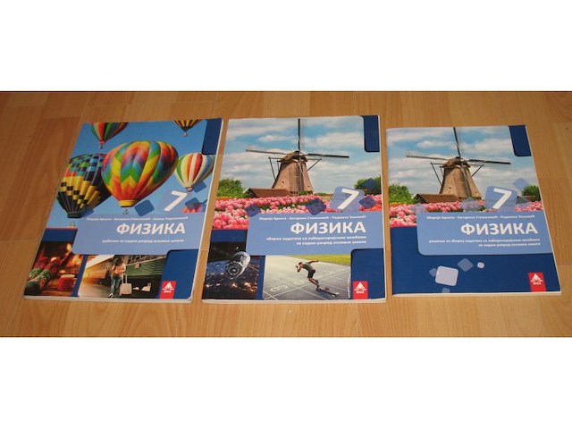 7. FIZIKA 7 BIGZ UDZBENIK + ZBIRKA