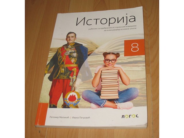 8. ISTORIJA 8 LOGOS MILIKIC, PETROVIC