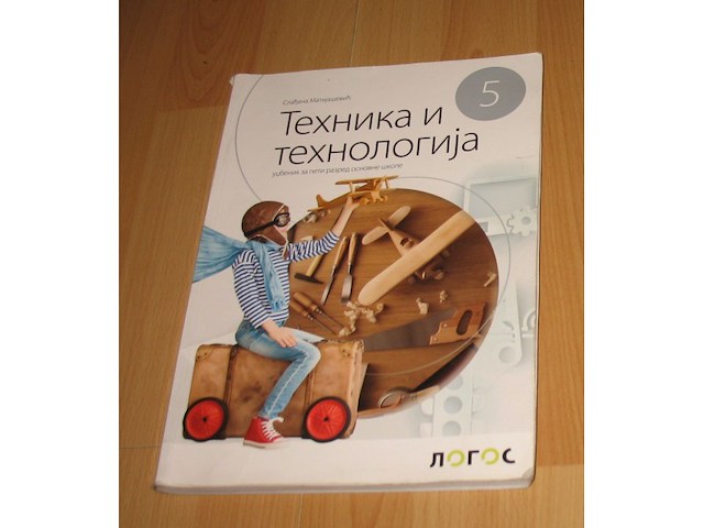 5. TEHNIKA I TEHNOLOGIJA 5 LOGOS