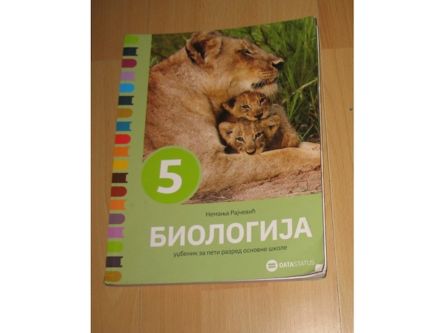 5. BIOLOGIJA 5 DATA STATUS
