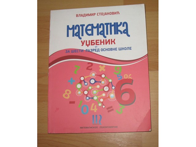 6. MATEMATIKA 6 MATEMATISKOP UDZBENIK
