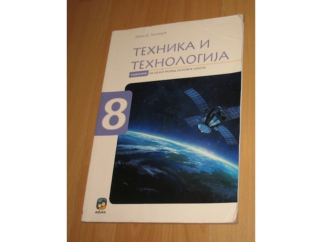8. TEHNIKA I TEHNOLOGIJA 8 EDUKA Lapcevic