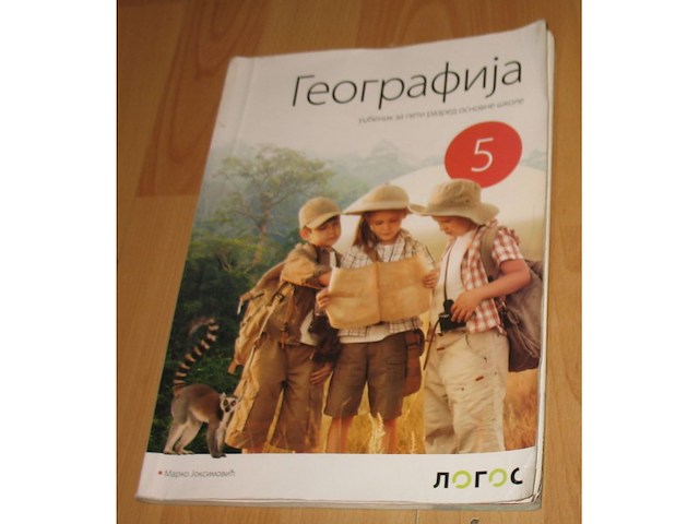 5. GEOGRAFIJA 5 LOGOS Marko Joksimovic