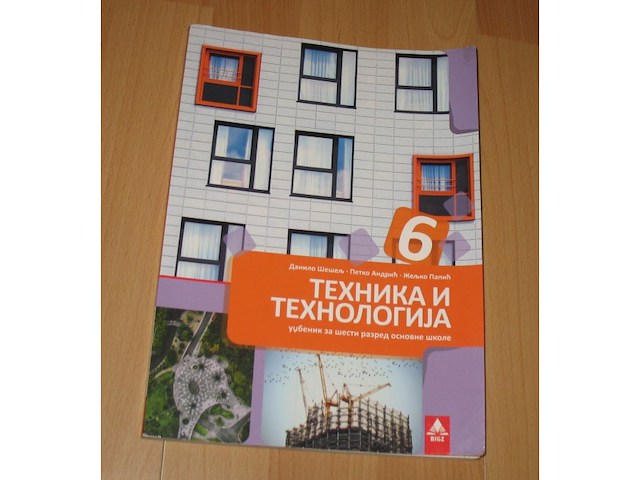 6. TEHNIKA I TEHNOLOGIJA 6 BIGZ