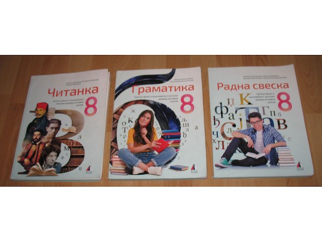 8. CITANKA 8 , GRAMATIKA 8, RADNA SVESKA 8 VULKAN