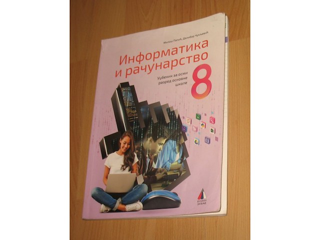 8. INFORMATIKA I RACUNARSTVO 8 VULKAN