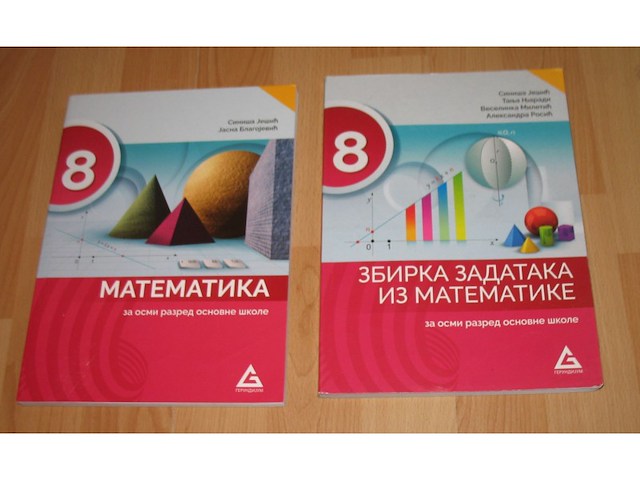 8. MATEMATIKA 8 GERUNDIJUM UDZBENIK + ZBIRKA