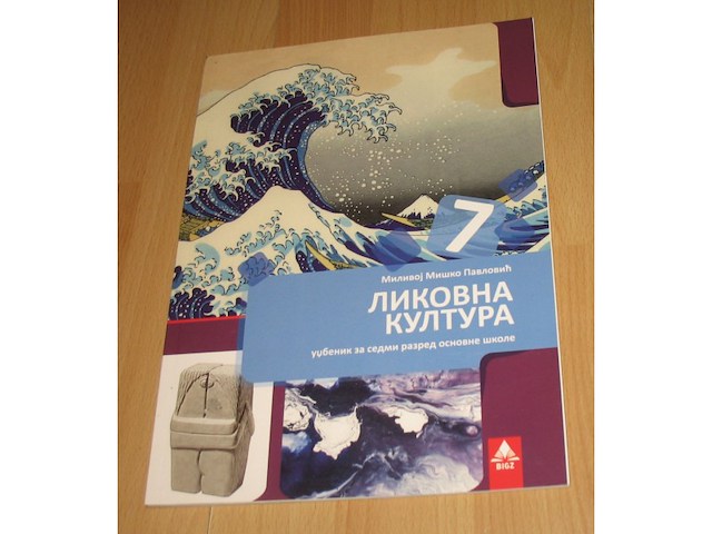 7. LIKOVNA KULTURA 7 BIGZ LIKOVNO