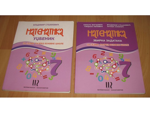 7. MATEMATIKA 7 MATEMATISKOP UDZBENIK + ZBIRKA