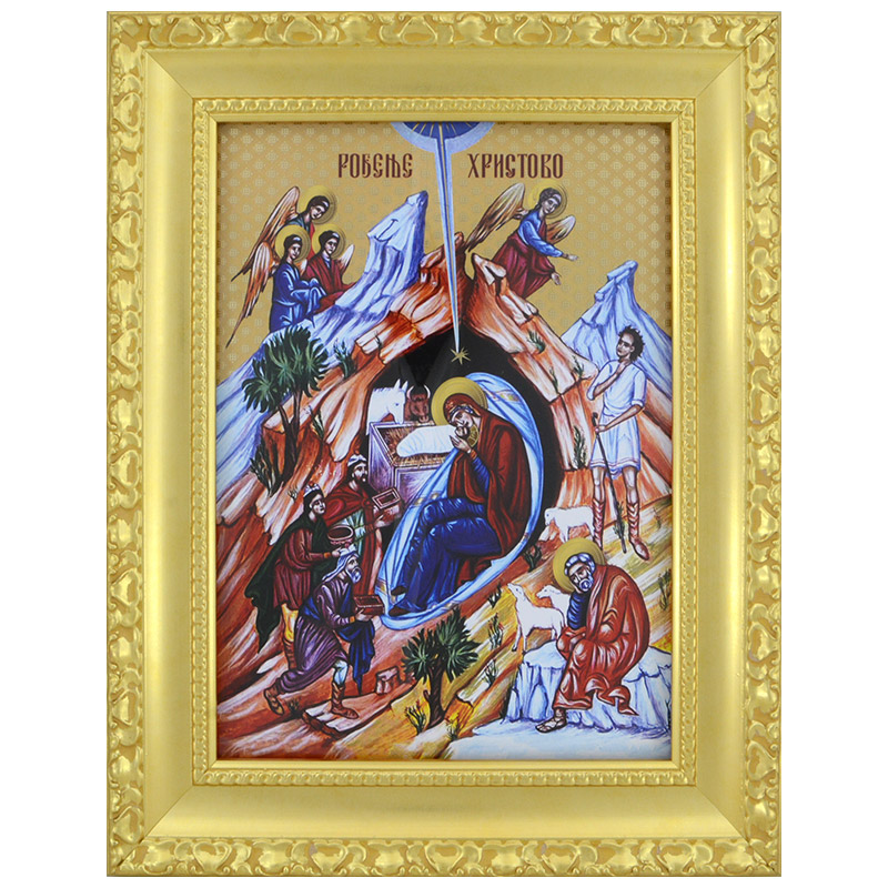 Rođewe Hristovo (40x32) cm