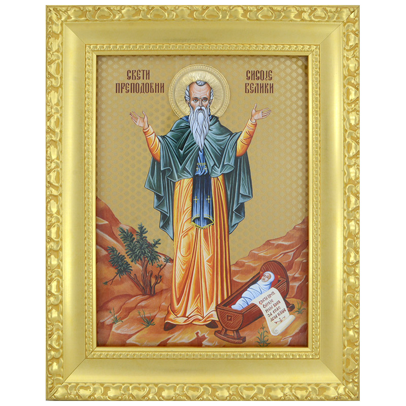 Sveti Prepodobni Sisoje Veiliki (40x32) cm