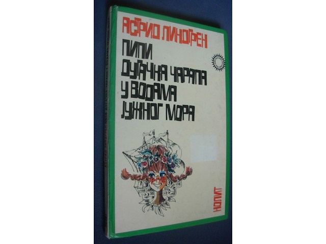 PIPI DUGAČKA ČARAPA U VODAMA JUŽNOG MORA