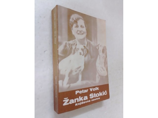 ŽANKA STOKIĆ - Petar Volk