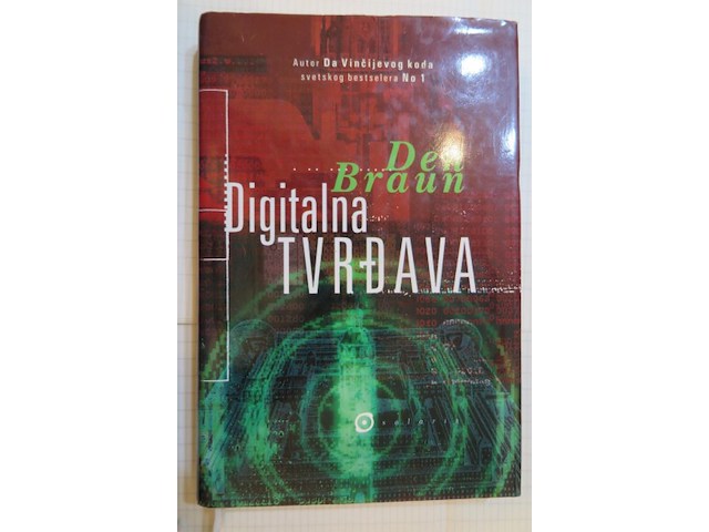 Den Braun Digitalna tvrđava