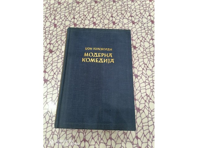 Moderna komedija - Džon Golsvordi